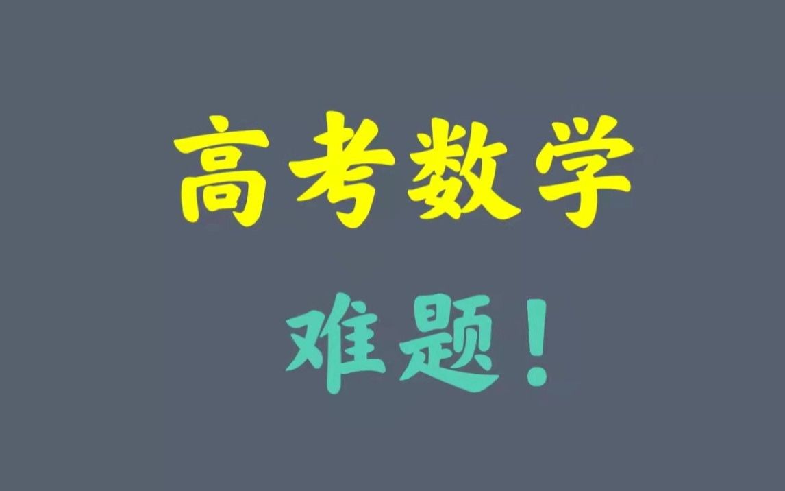 【2023数学必刷题】P70上(4)---等和线,三点共线,共边定理(向量必须...
