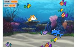 SCratch2.0简单大鱼吃小鱼教程