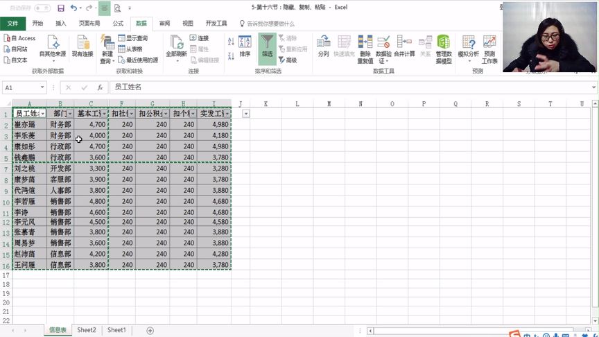 精选53个Excel常用技巧,收藏即用,别再错过了!