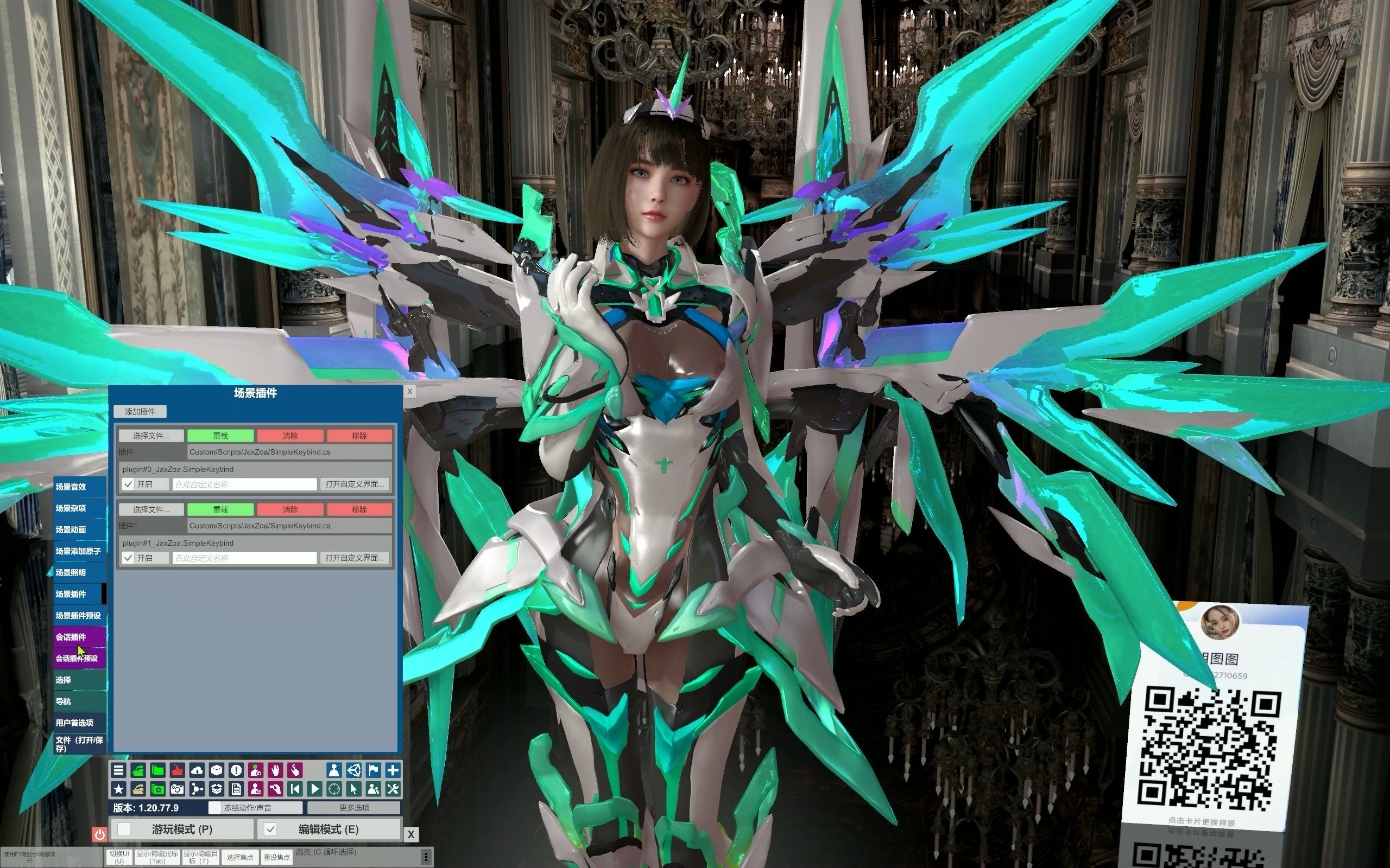 vam新手教程之一键换外观_哔哩哔哩bilibili_攻略