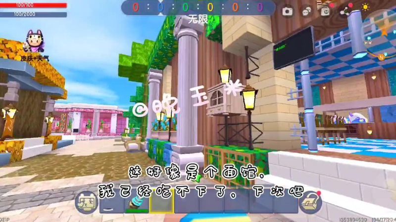迷你世界日常生活逛晕了