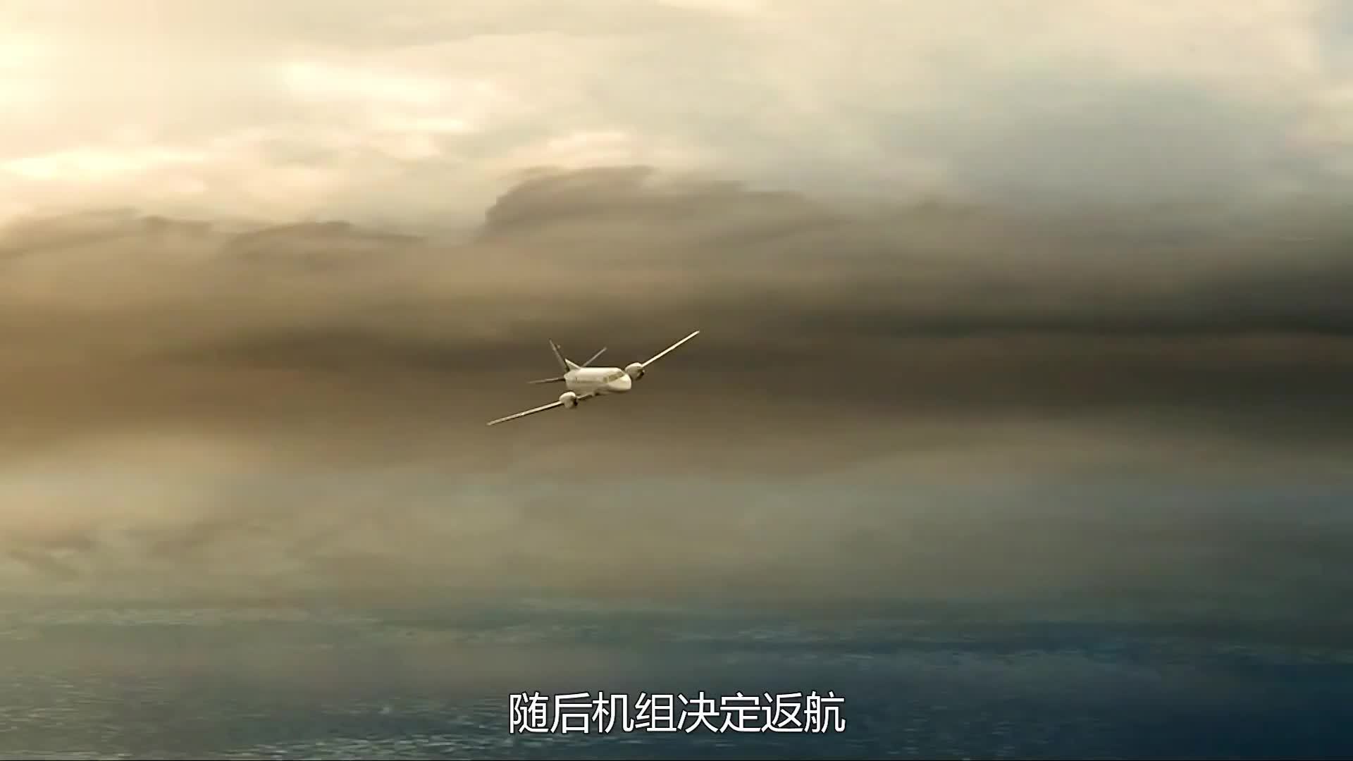 空难纪录片:一个保护飞机的动作,竟让飞机.