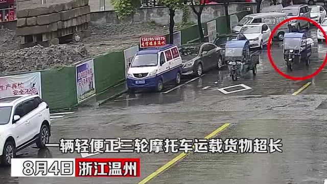 三轮车载货超长困路中 二次事故场面惊险 #交通安全不放假