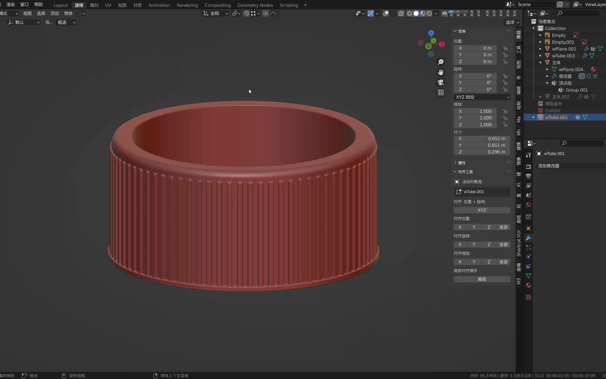 Blender建模小技巧 多边形建模的视频备份