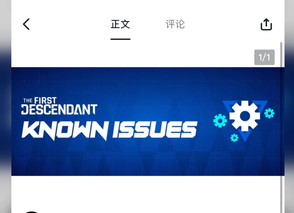 免维护补丁上线_网络游戏热门视频