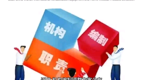 民政部门有长期从事老龄工作和养老服务工作的历史和经验,民政部门...