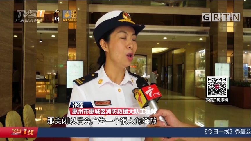 公共场所消防安全大检查!酒店防火门没防火胶条,无法自动关闭?