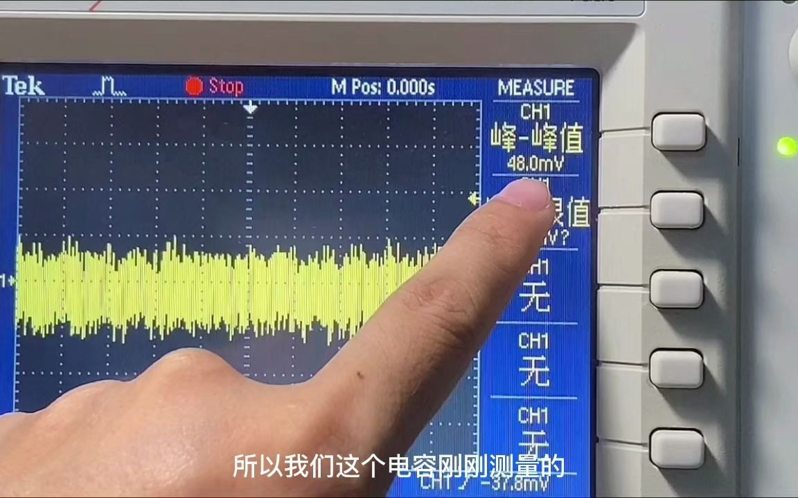 如何测量电源的纹波(一)