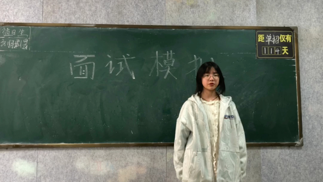 2022四川高职单招综合素质技能测试考前冲刺:如何面试、笔试、面试...