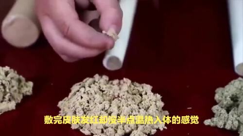 痛经手脚冰凉别再用暖宝宝!艾绒正确挑选使用指南,暖宫效果翻倍