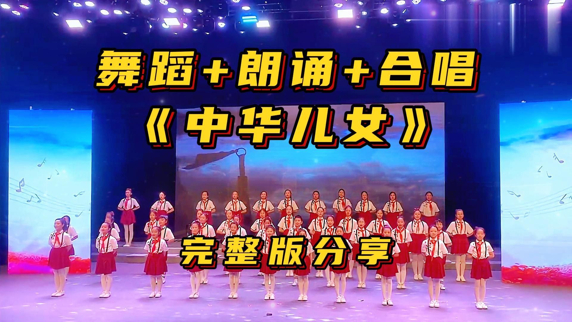 ...新年艺术节演出,红色爱国主题半生雪表演,六一儿童节毕业典礼节目