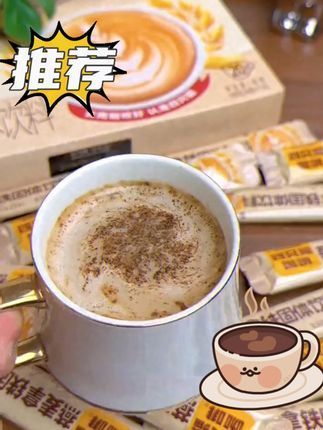 0植脂末燕麦拿铁咖啡早餐拼配膳食严选 #咖啡 #拿铁 #饮品推荐 #咖啡...