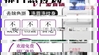 超皮秒仪器多少钱 蜂巢皮秒仪器 恒美批发厂赛诺龙超皮秒多少钱一台