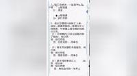 会计做账实操流程大全
