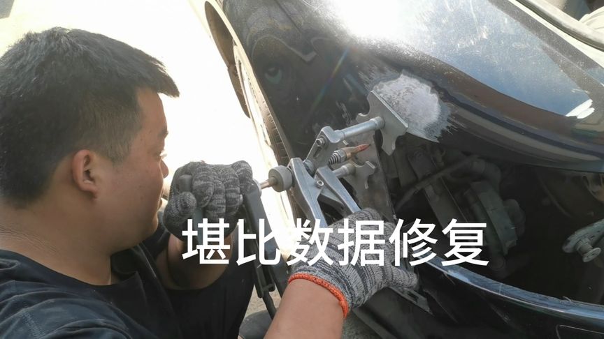 汽车钣金工精修奥迪翼子板 堪比数据修复 嘎嘎板正 非常良心