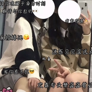 欢喜死喂油 
