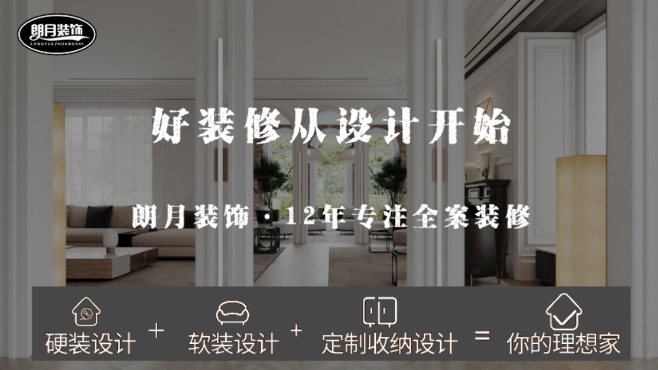 南京江宁办公室装修设计专业装修公司,办公室装修设计公司排名