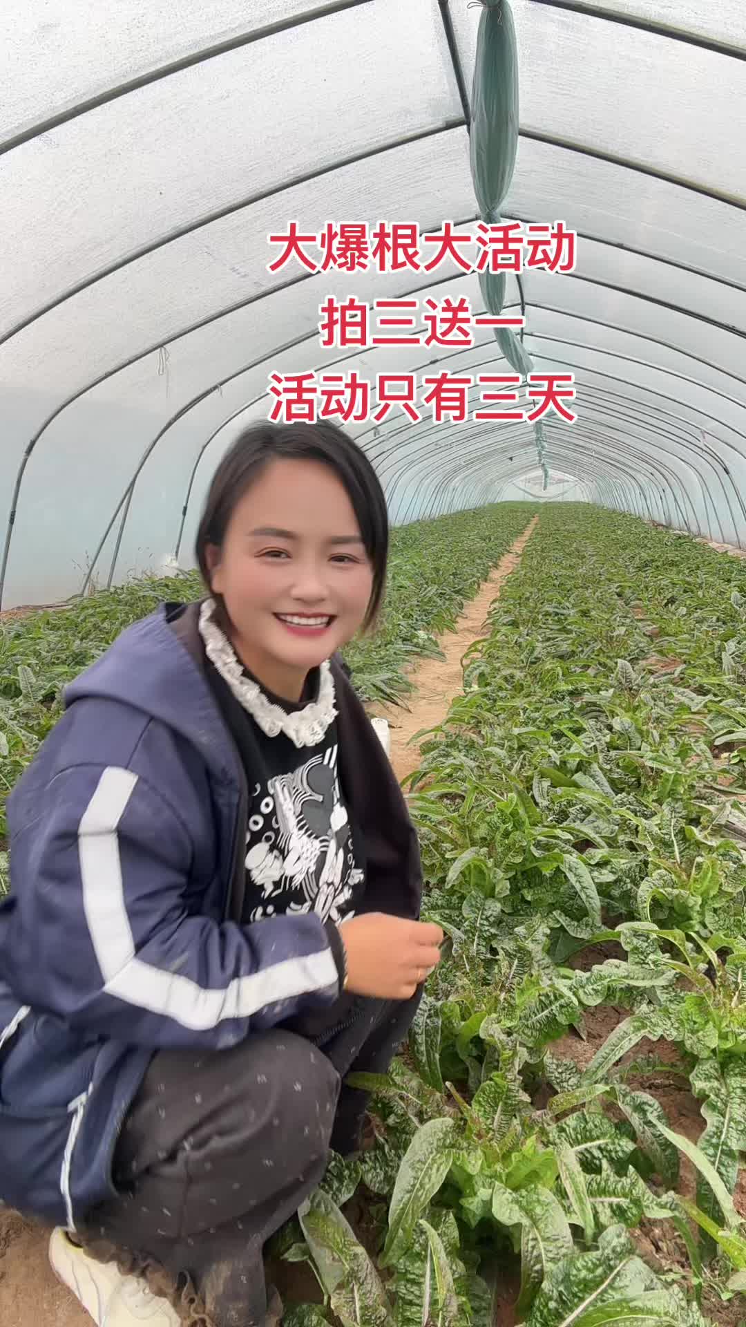 家人们,从来没有过的活动,千万别错过,大爆根拍三送一,到手一整箱,...