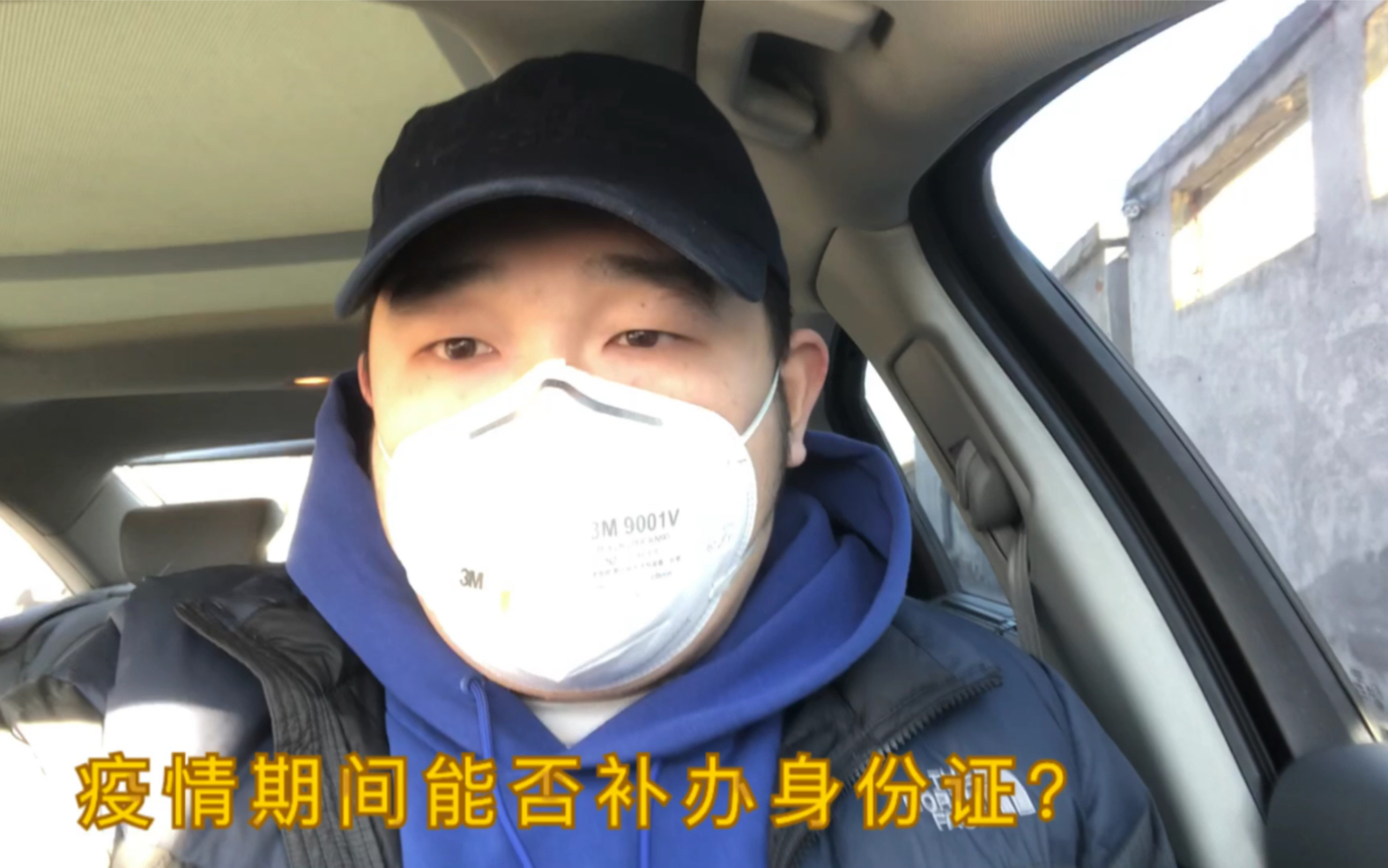 疫情期间身份证丢了怎么办?去派出所户政大厅看能不能补办
