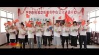 《我和我的祖国》——岳阳市残疾人联合会献礼新中国成立70周年