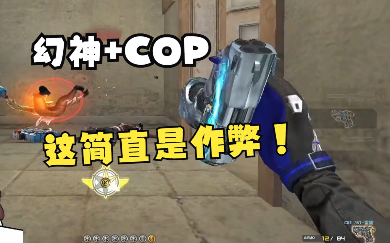 CF萌新第一天打CF 什么枪适合新手_哔哩哔哩bilibili_穿越火线