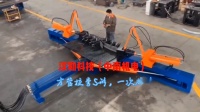 方管拉弯,一次成形操作现场
