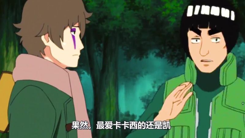 卡卡西摘掉面罩,画上野原琳仿妆,只有最爱他的凯能认出来
