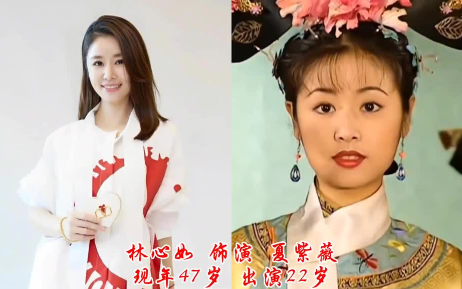 还珠格格三十七位演员今昔对比