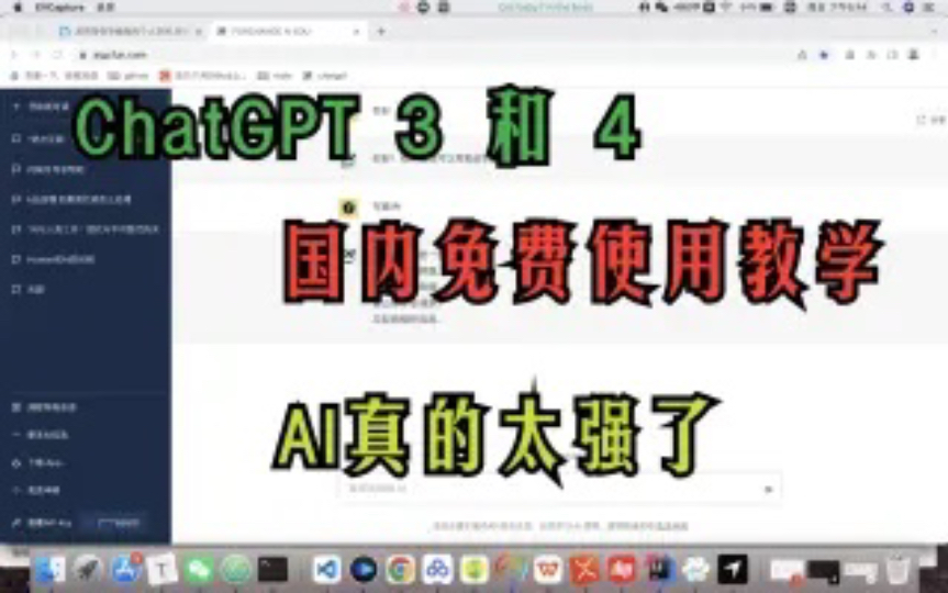 [小白适用]cursor使用教程