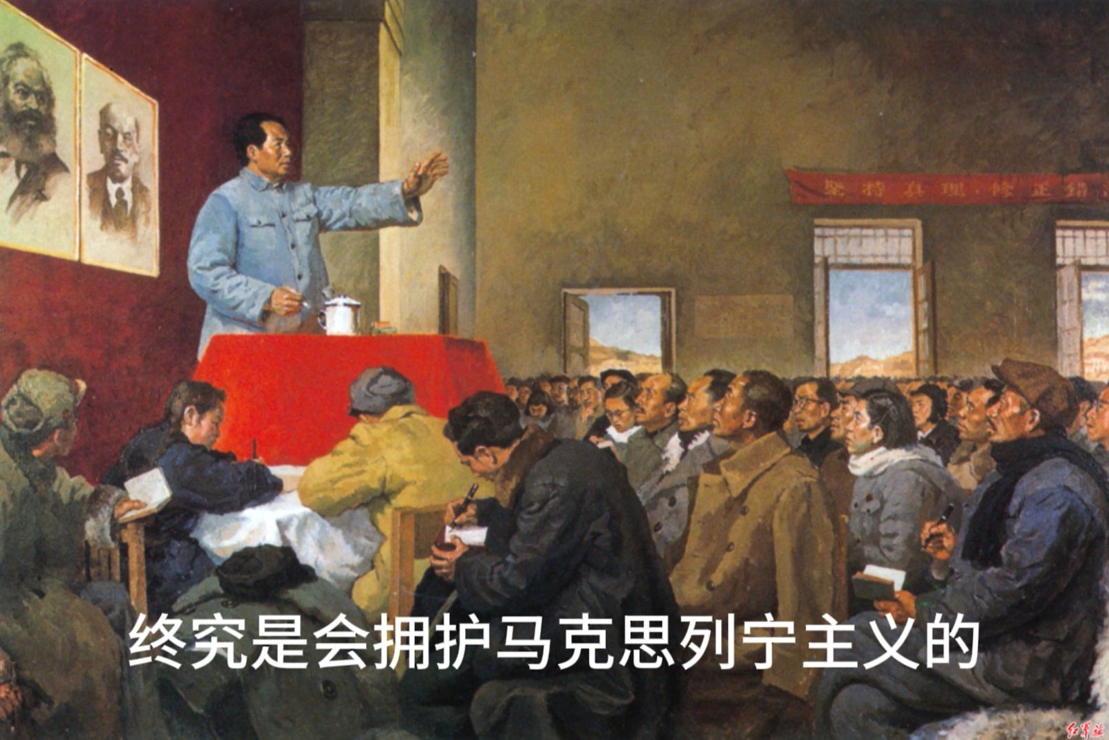 在扩大的中央工作会议上的讲话(一九六二年一月三十日)——毛泽东
