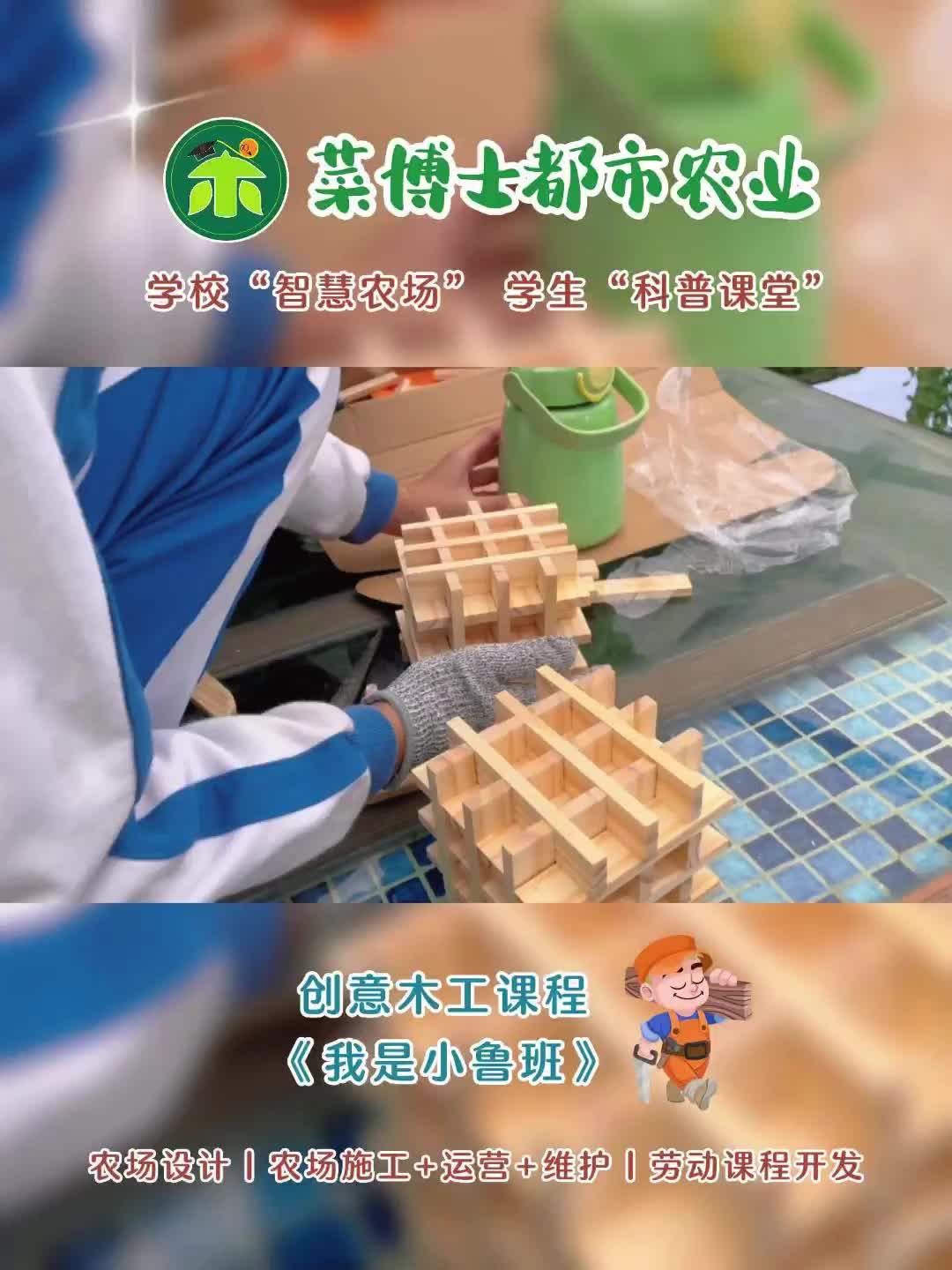 深圳农场设计研学基地,与大家分享科普课堂,欢迎前来了解更多;提供...