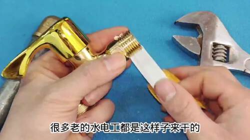 生料带正确缠绕方法,确保永不漏水