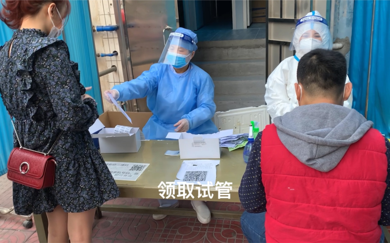 核酸检测全流程,十分钟搞定