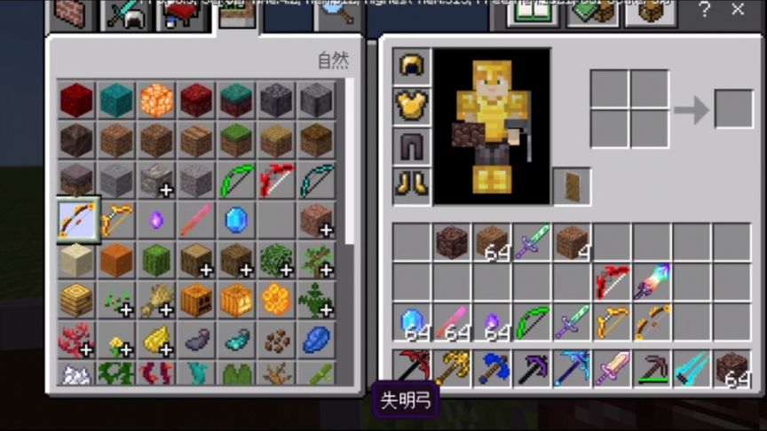 我的世界自制模组介绍:更多武器,生物,剧情创造中!