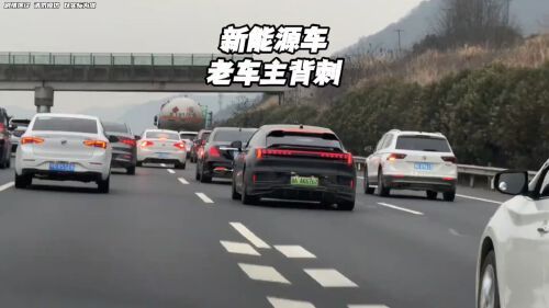 新能源汽车各种价格战,最受伤的应该就是老款车主了