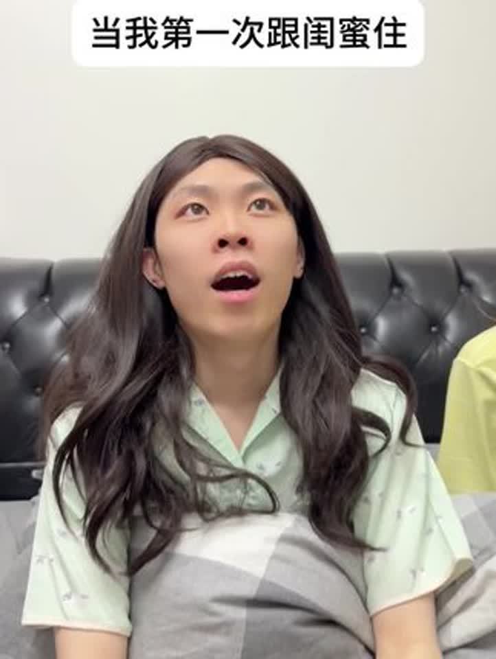 这是不是你的样子#搞笑 #闺蜜