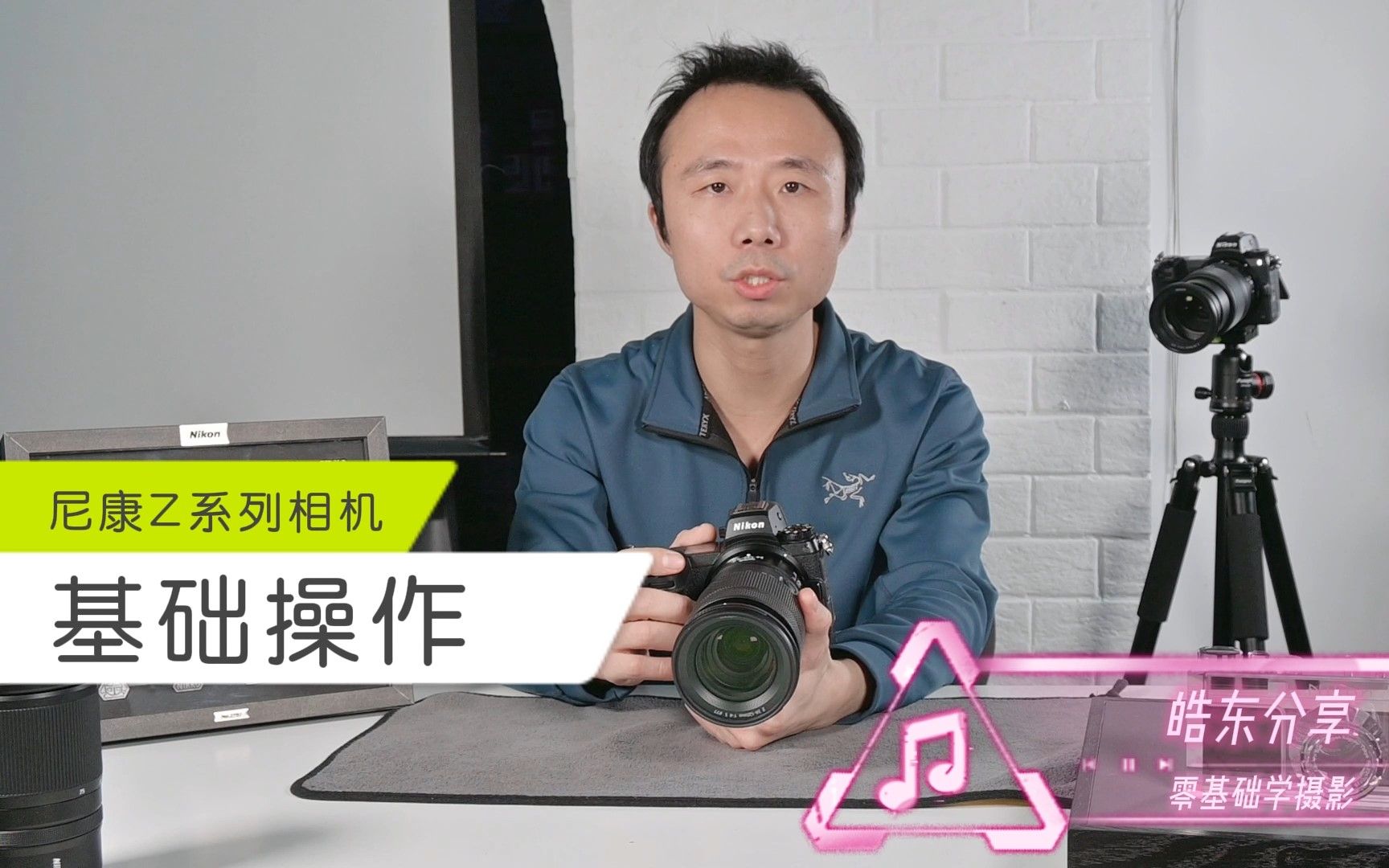 尼康Z系列相机 基础操作 5更换镜头+各种插线接口的作用 尼康Z系列...