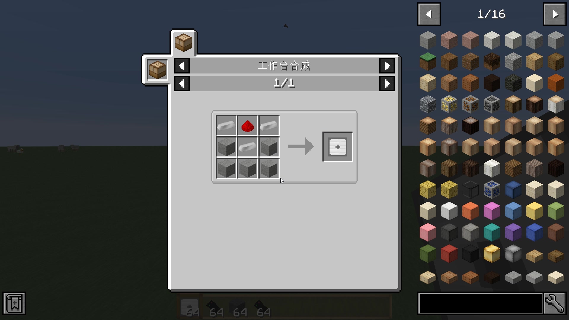 如何在我的世界使用电梯