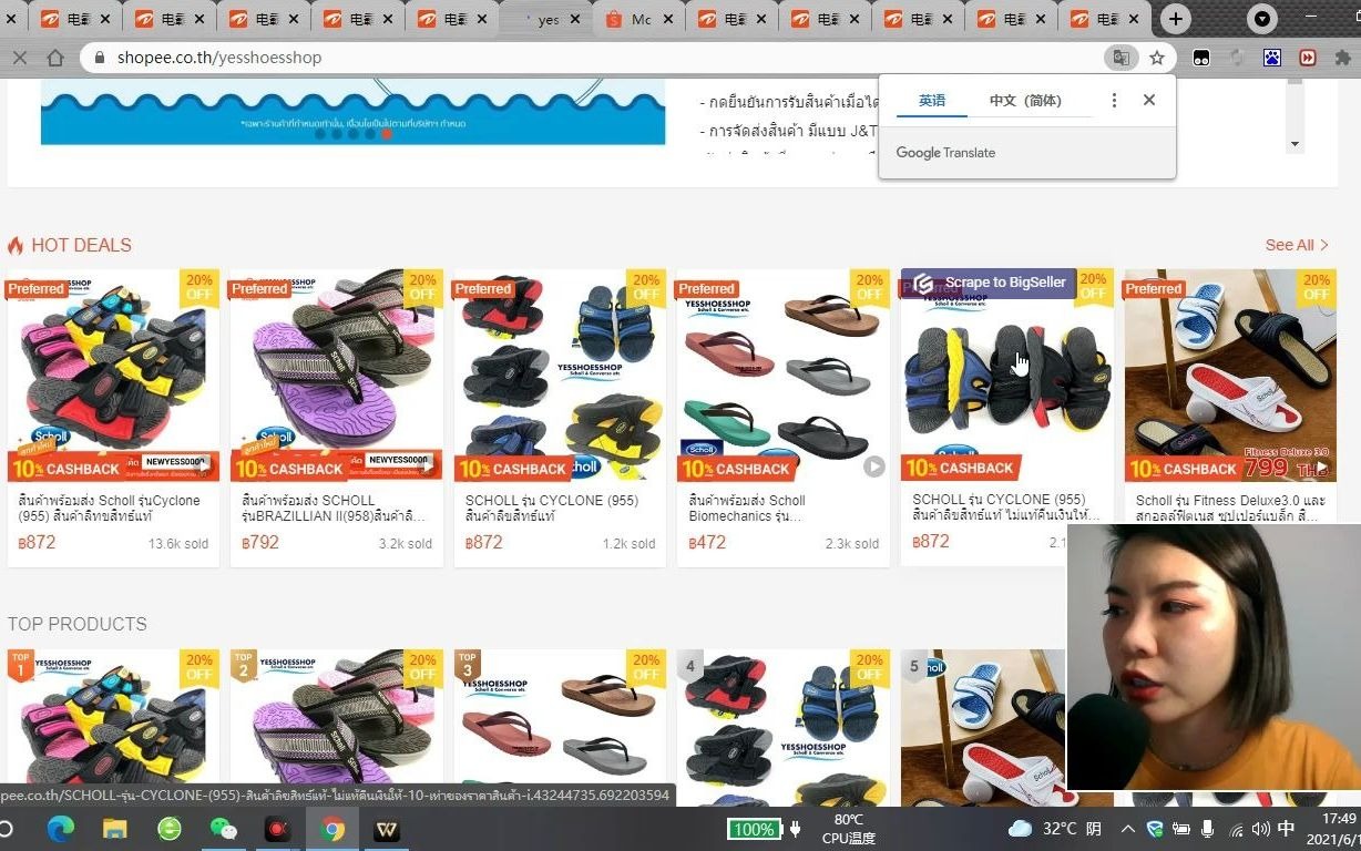 虾皮Shopee泰国站男鞋店铺TOP10,都搞的什么样LOGO和热销上的...