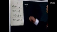 正确的握笔方法图解 正确的握笔方法视频