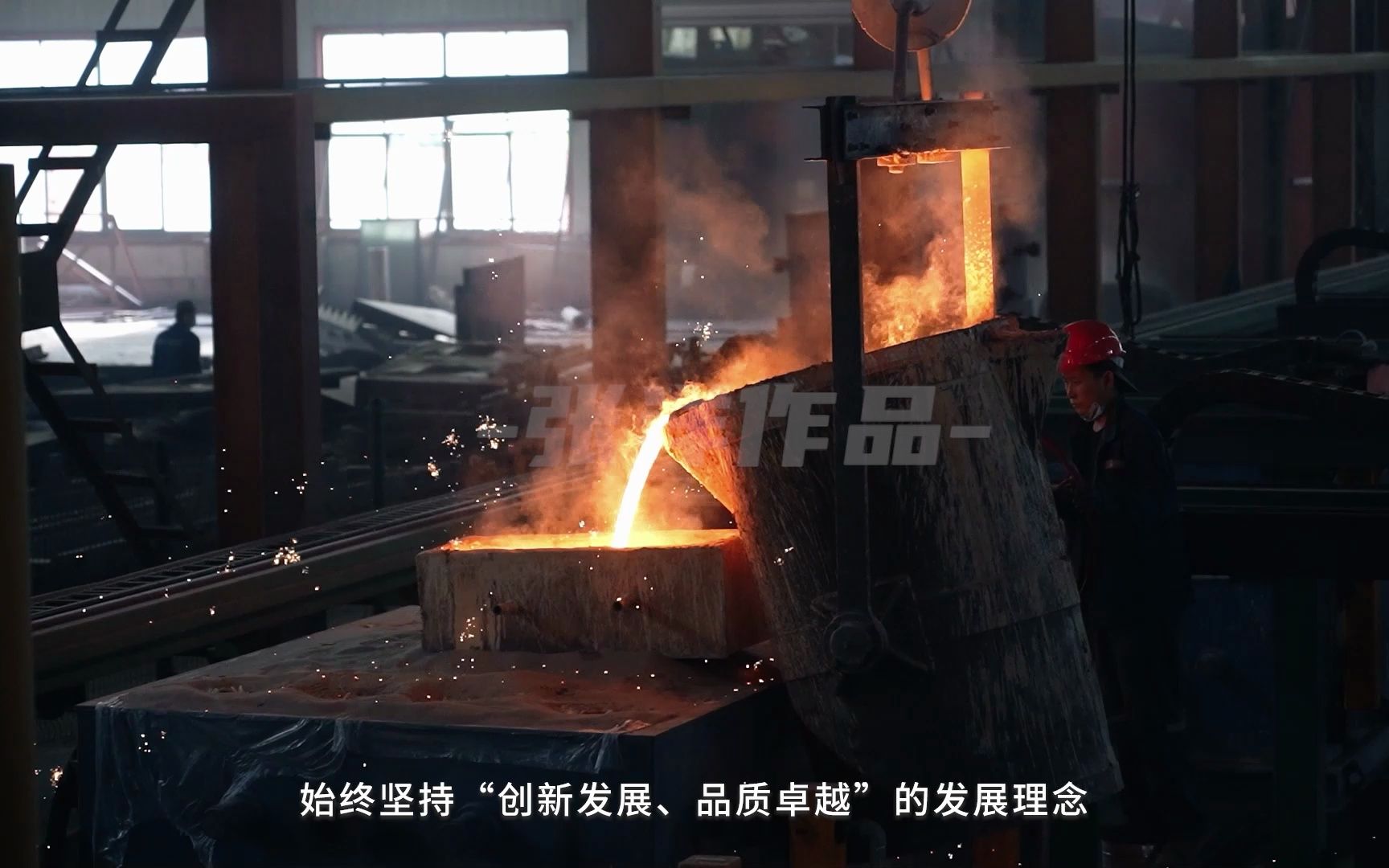 【拍摄】【剪辑】朝阳市正隆机械制造厂宣传片