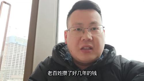 银行利率再降!你的存款该"搬家"了,这样放利息翻倍