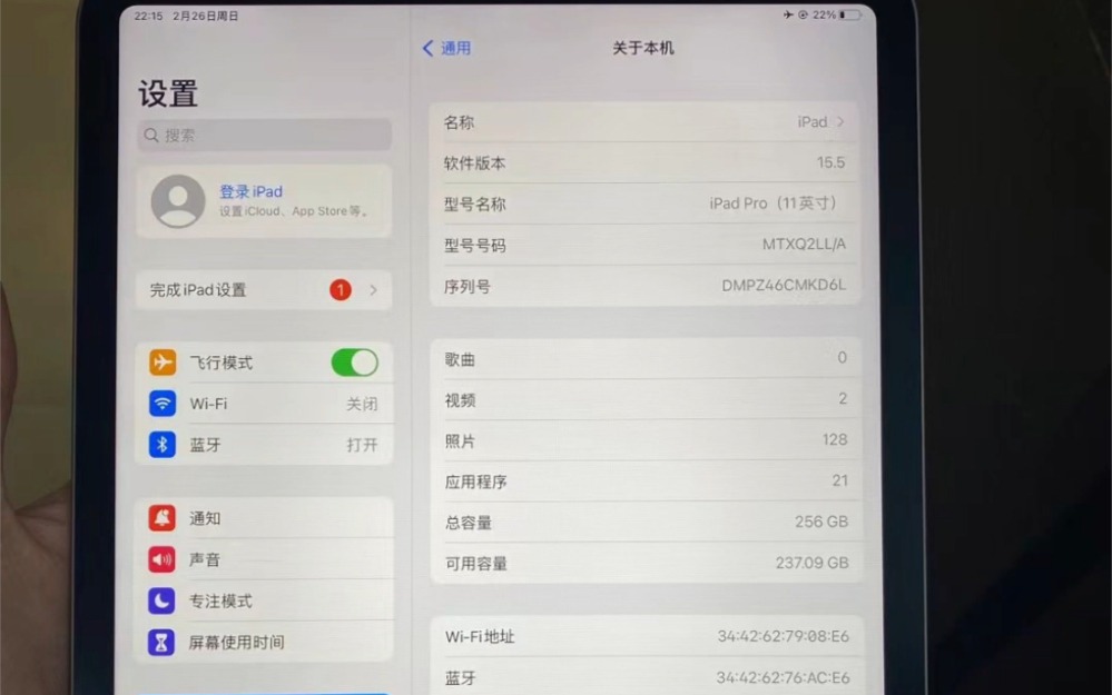 iPad Pro11寸2018款256g全网通 吃鸡王者神器 全面屏高刷新率苹果...