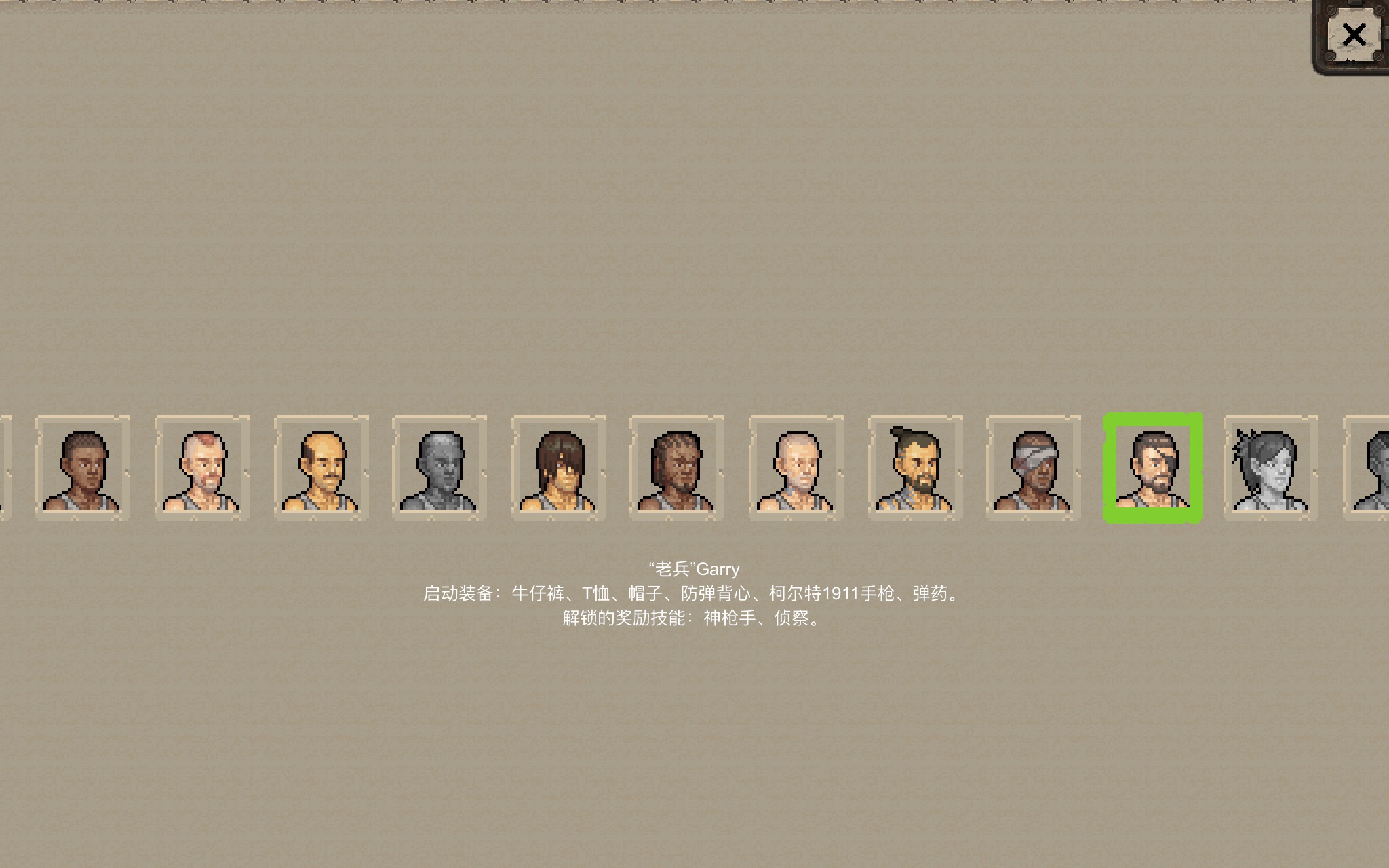 minidayz吃鸡模式代码试玩