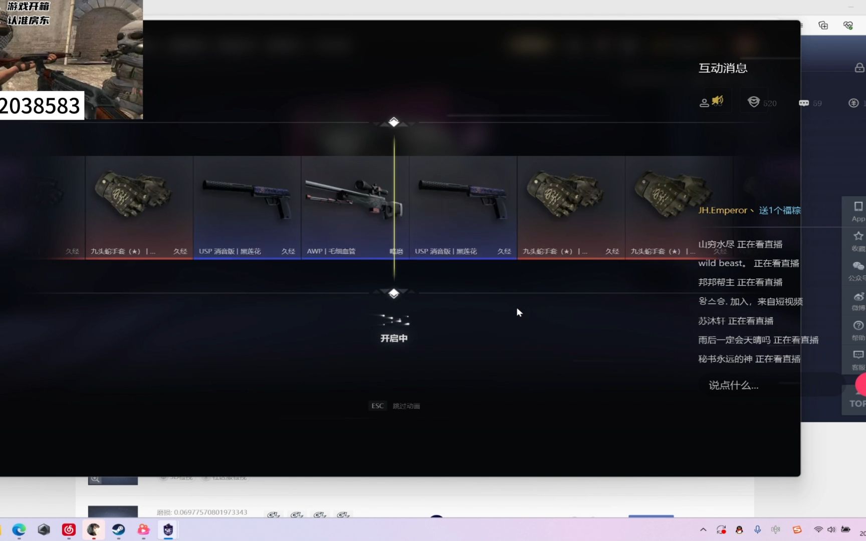 全网最真实的5e开箱,非常的真实,5e磨盘,感恩兄弟们一把二号玩家