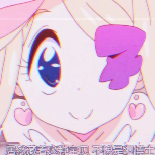 白颜色土豆 