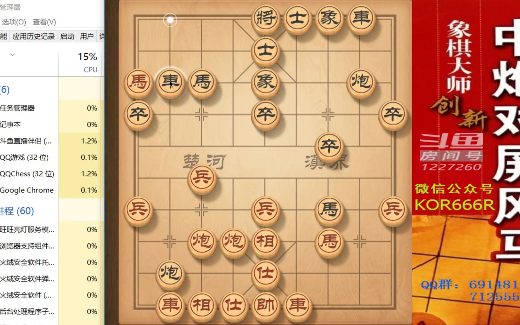 大神象棋:大神三步棋教会您如何破过宫炮,瞬间局势一边倒