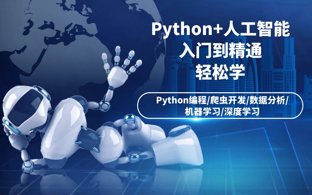 循环控制语句