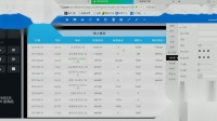 4表格:数据排序+双表头——智海创讯《 观向报表》教学操作视频