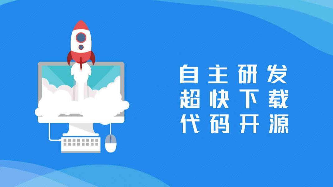 学无止下载教学